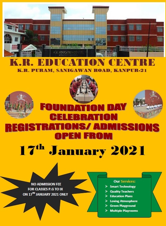K R Education Centre Kanpur | Best school for Higher Education
